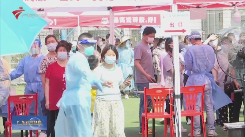 [广东新闻联播]广州市疾控:疫情传播指数已从峰值5.7降到0.98