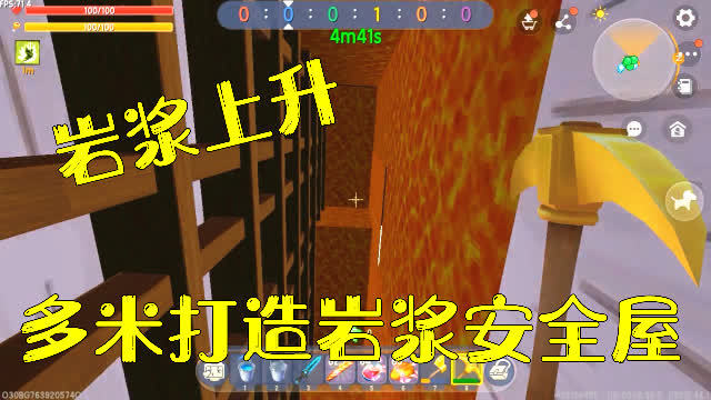 迷你世界:岩浆上升,半仙逃上天,多米机智打造岩浆安全屋