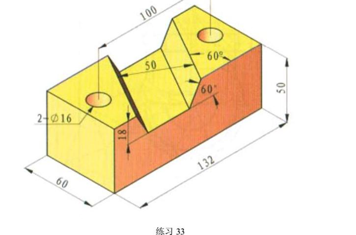 陈工私塾机械设计solidworks实例教程:一道简单而又复杂的3D练习题