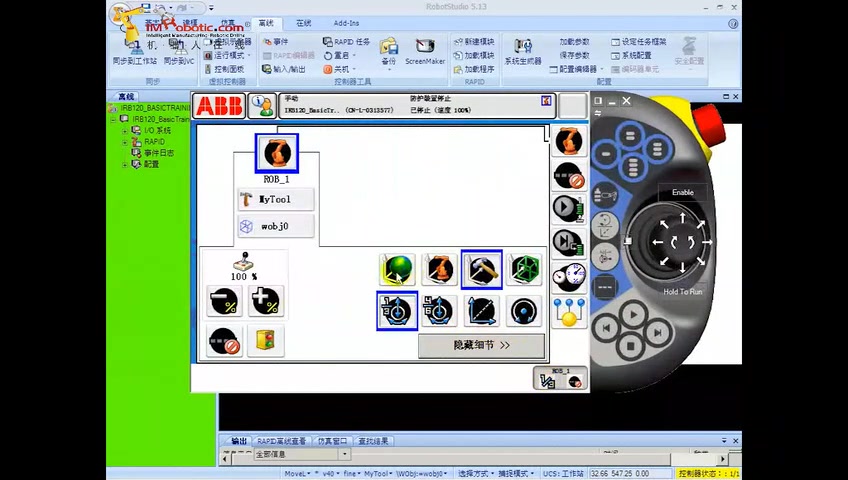 ABB工业机器人操作与编程