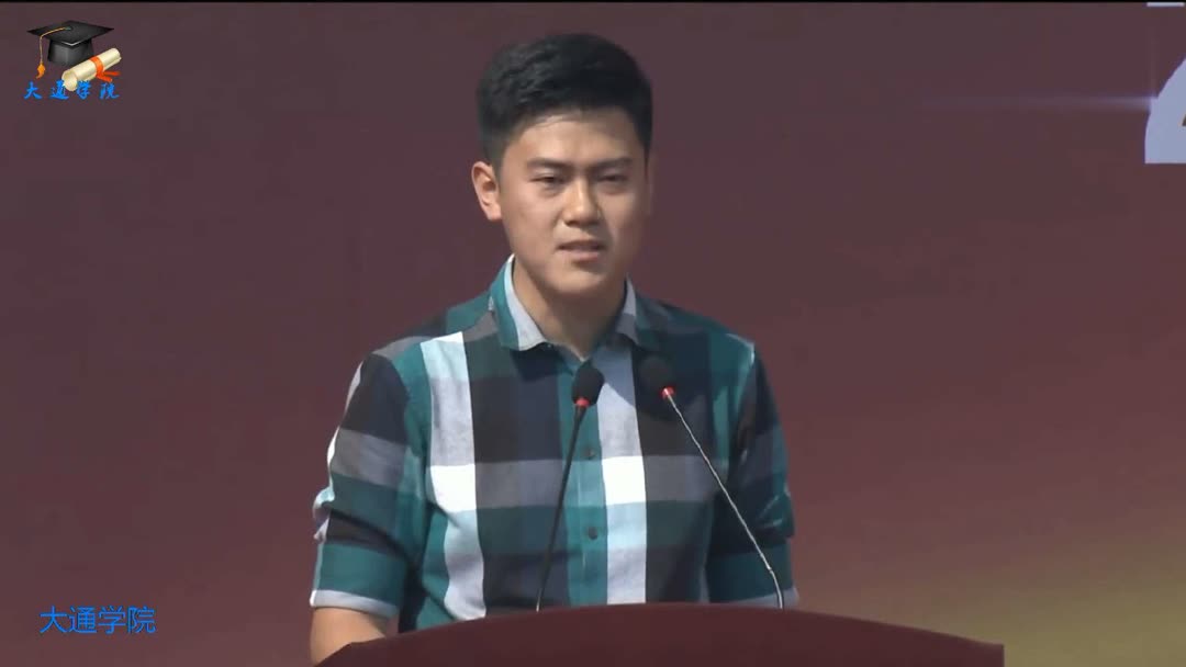 中国传媒大学硕士学生会主席发言 播音主持专业的学霸 厉害