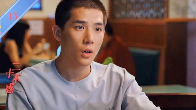 二十不惑:霸道总裁周寻示爱姜小果!告白方式太牛掰,段振宇慌了