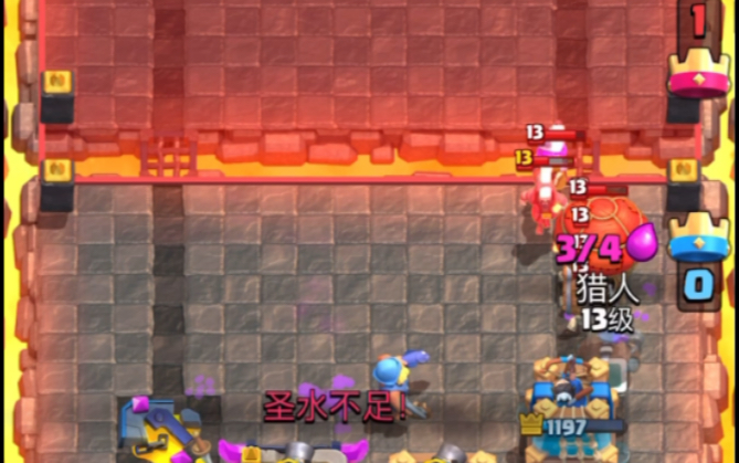 皇室战争 b站唯一定格动画死亡爆破版