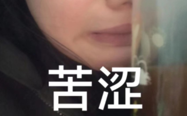 奥密克戎对我的伤害(深夜发疯版)
