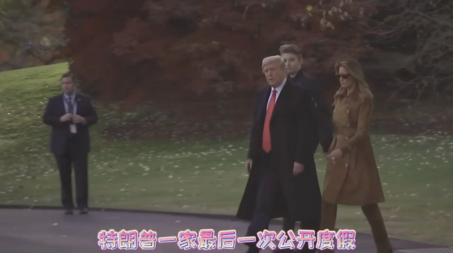 特朗普一家的日常,疫情爆发前的最后一次度假,美国总统就是牛。
