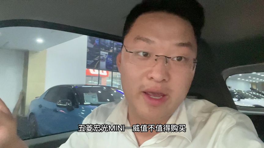 10万之内最不推荐的电动车五菱miniEV,这几大缺点能接受
