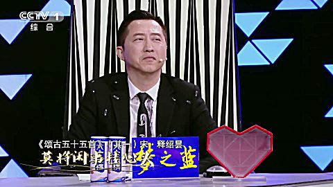 经典咏流传 第一季 鎏金岁月流芳百世,齐豫重塑经典