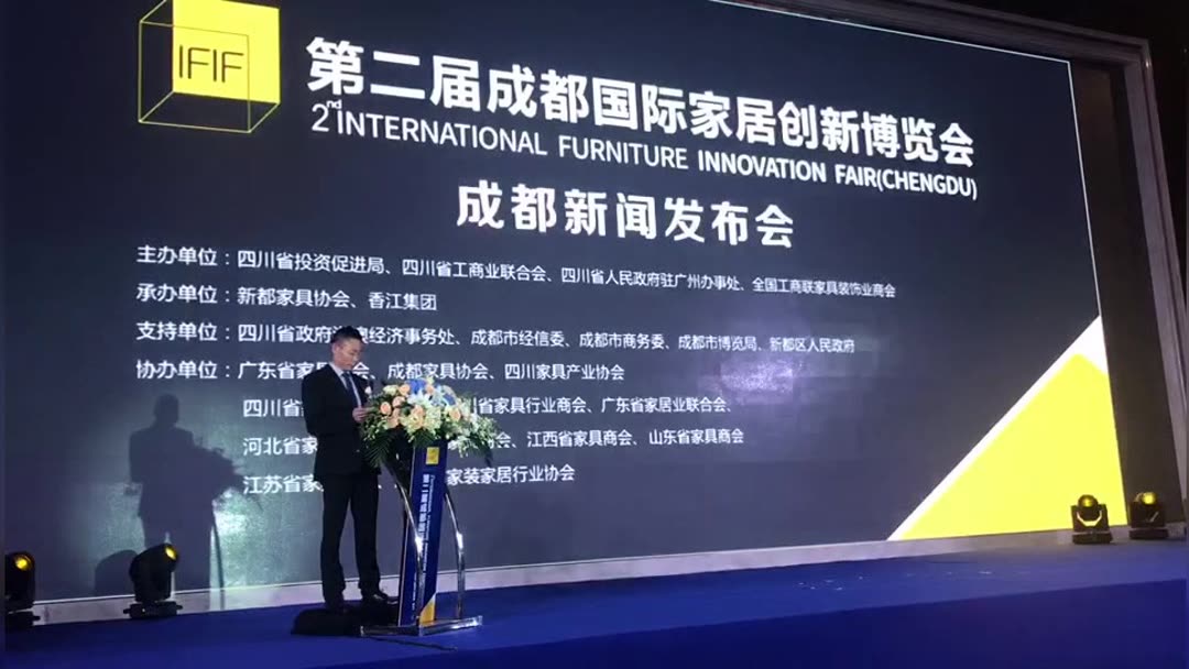 创博会引进全新的移动物联网技术