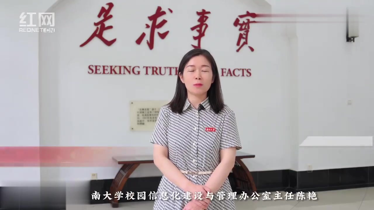 打造数字化智慧校园,助力学校高质量发展