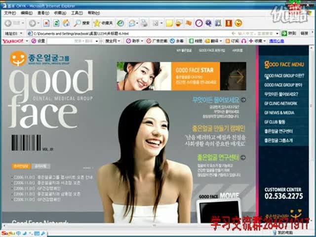 Adobe Illustrator 视频 教程0011