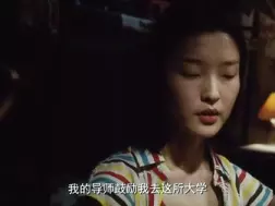 中国合伙人_片断1