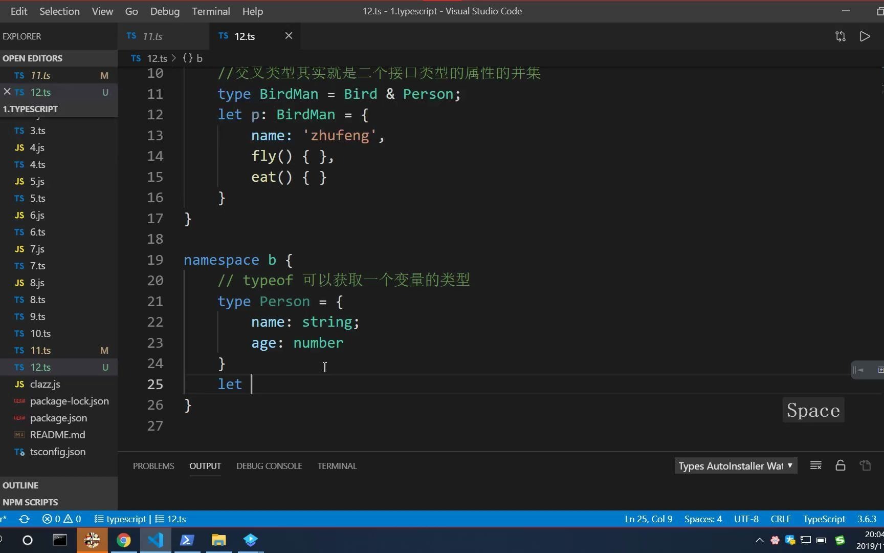 珠峰架构TypeScript与Axios实战(第三期)