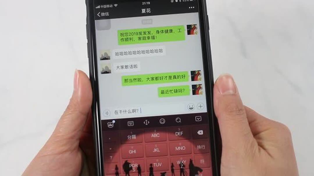 微信的聊天记录占用内存删除不了?教你找到这个设置,彻底删除