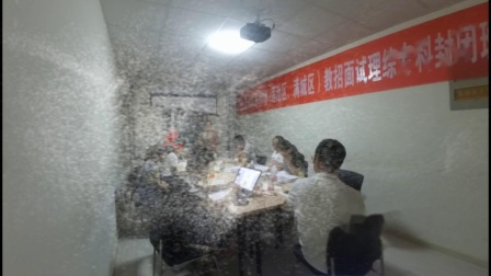 教师 试讲—飞升进阶篇(小学科学)