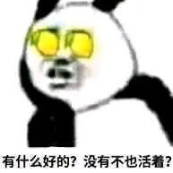 买梦的人 