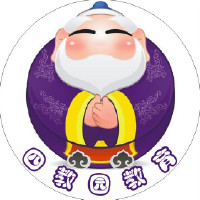 四教园 