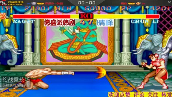 豆豆说街霸:平台第一春丽凌厉的攻势让韩老师有点招架不住啊