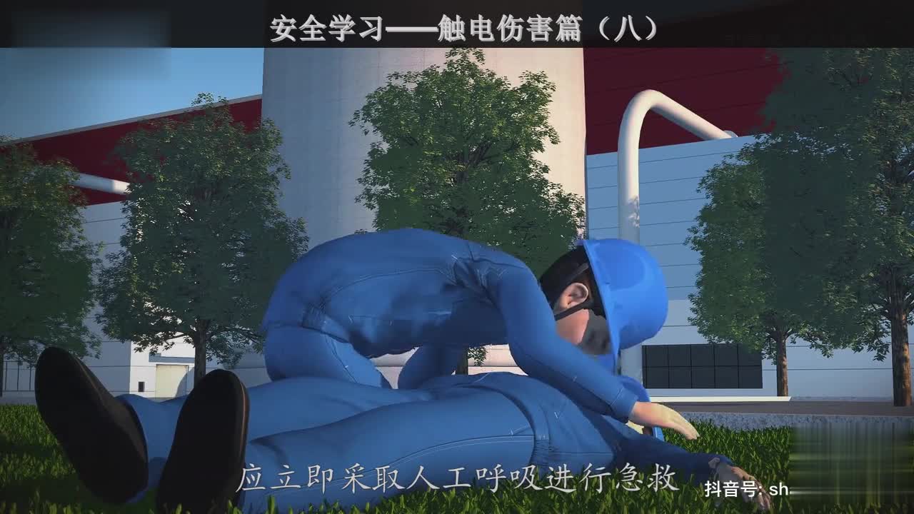 ...发完,老铁们多多转发安全生产警示教育系列安全生产安全教育动画安全