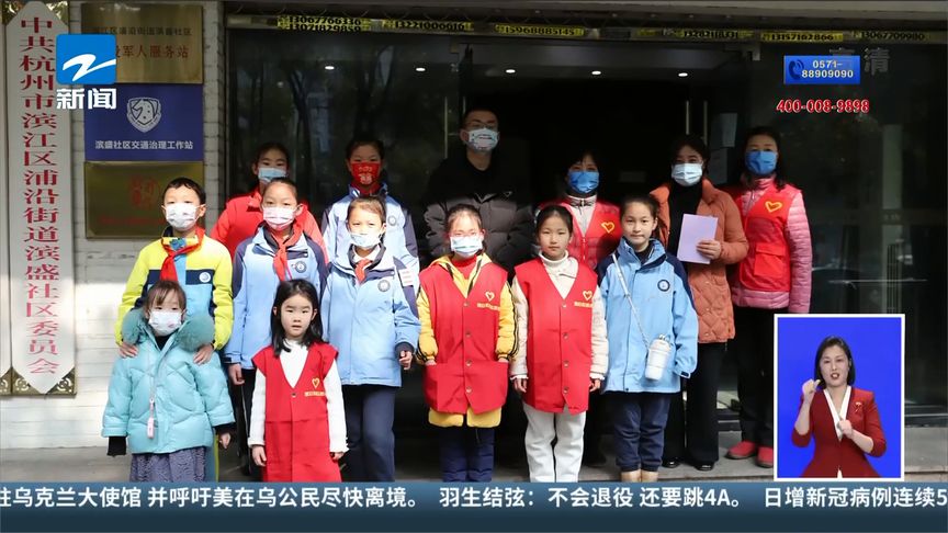 开学倒计时 27名小学生的“压岁钱计划” 为社工送去特殊礼物
