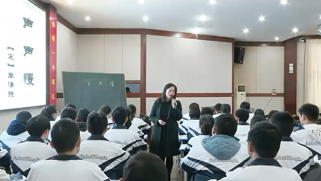 教学《声声慢》如何设计导语?这位老师的设计极富创意