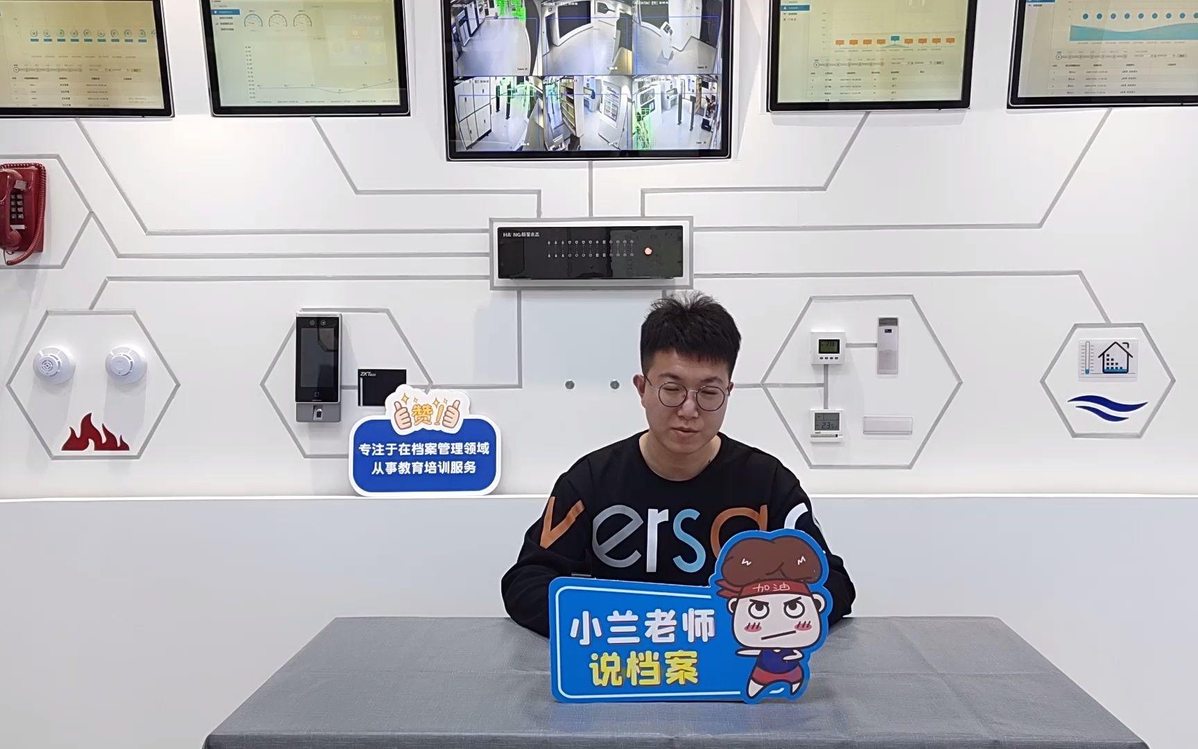 小兰老师说档案——档案接收工作(定期批量接收)