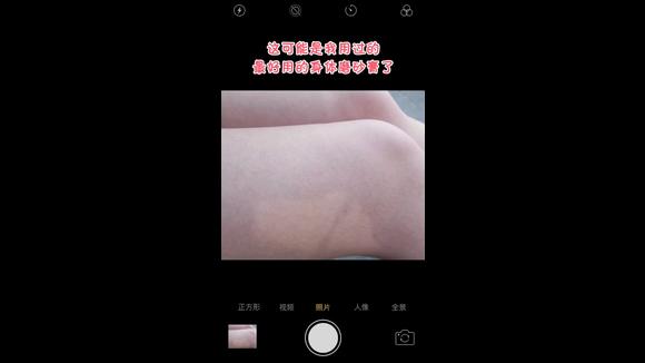 超级好用的身体磨砂膏,让皮肤白亮起来