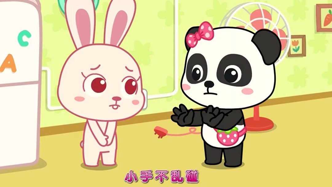 房屋设计师 益智游戏动画 用蛋壳做好的房子