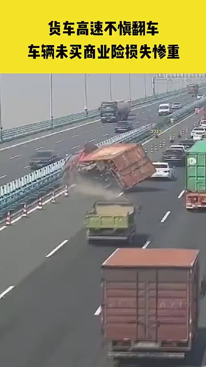 3月10日,杭州湾跨海大桥北航道桥,货车高速...