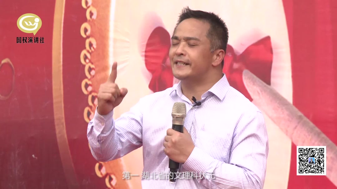 2017年高考冲刺励志演讲第七集:如何实现你的高考目标