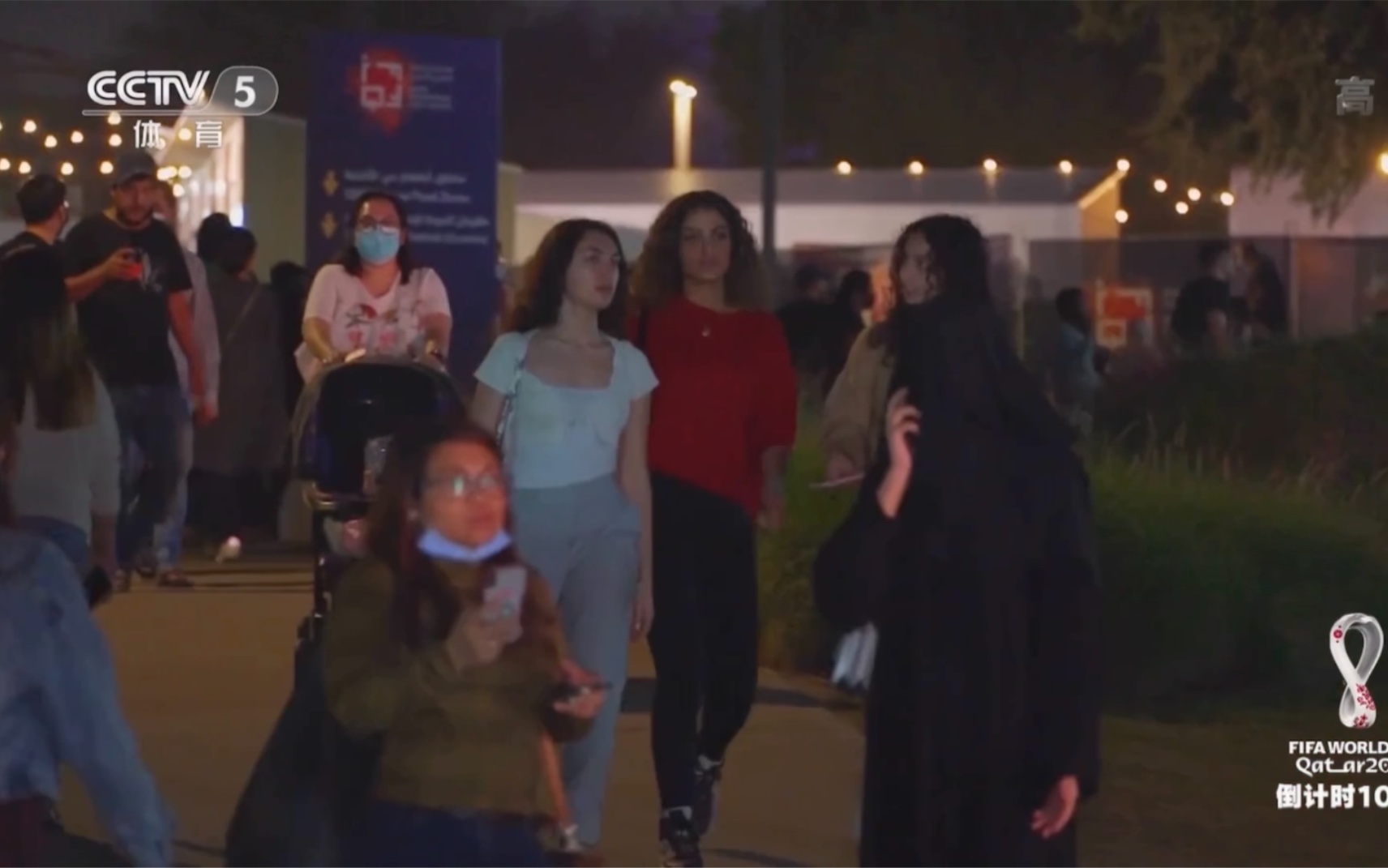央视:看卡塔尔世界杯时 穿着不能太暴露