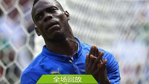巴西世界杯 全场:意大利0-1哥斯达黎加