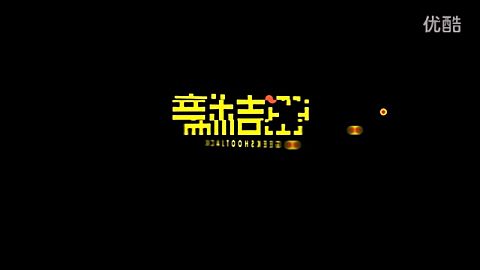 【AE】logo动态效果设计