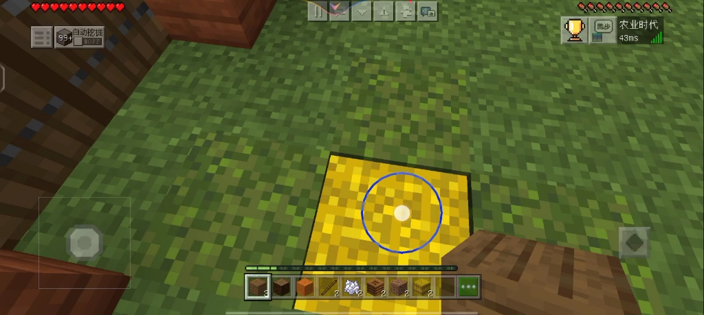 我的世界,单方块生存,第一期。