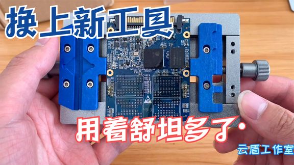 同样都是夹具 为什么价格相差那么大? 对比完瞬间就明白了