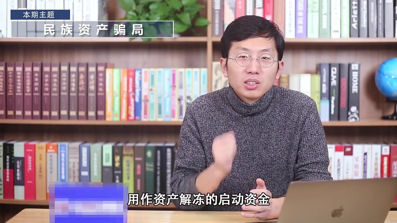 新骗局套路曝光!微信里这样的群千万不能进!专门骗老年人的钱!