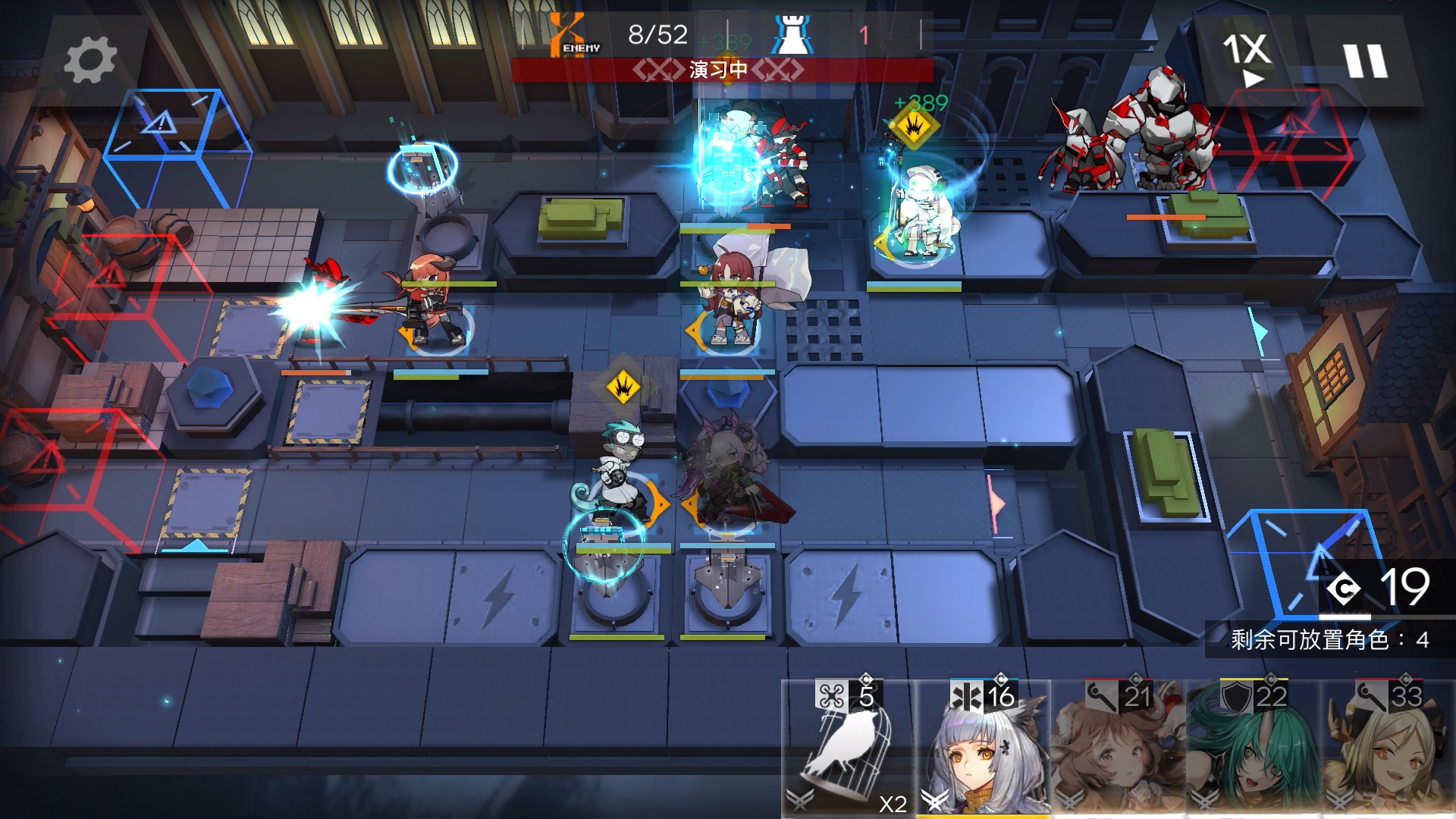 明日方舟 TW-EX-8 突袭 作业 精260 法师队