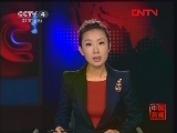 [视频]台立法机构召开“都市更新制度修法”听证会:台北市文林苑强拆...
