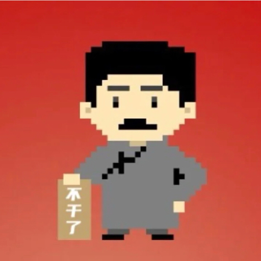 需要挂播宣传的联系 