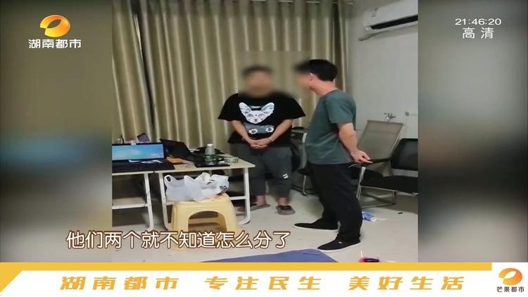 "附近人"发涉黄信息,小伙冲动付款求见面,下一秒崩溃报警救助