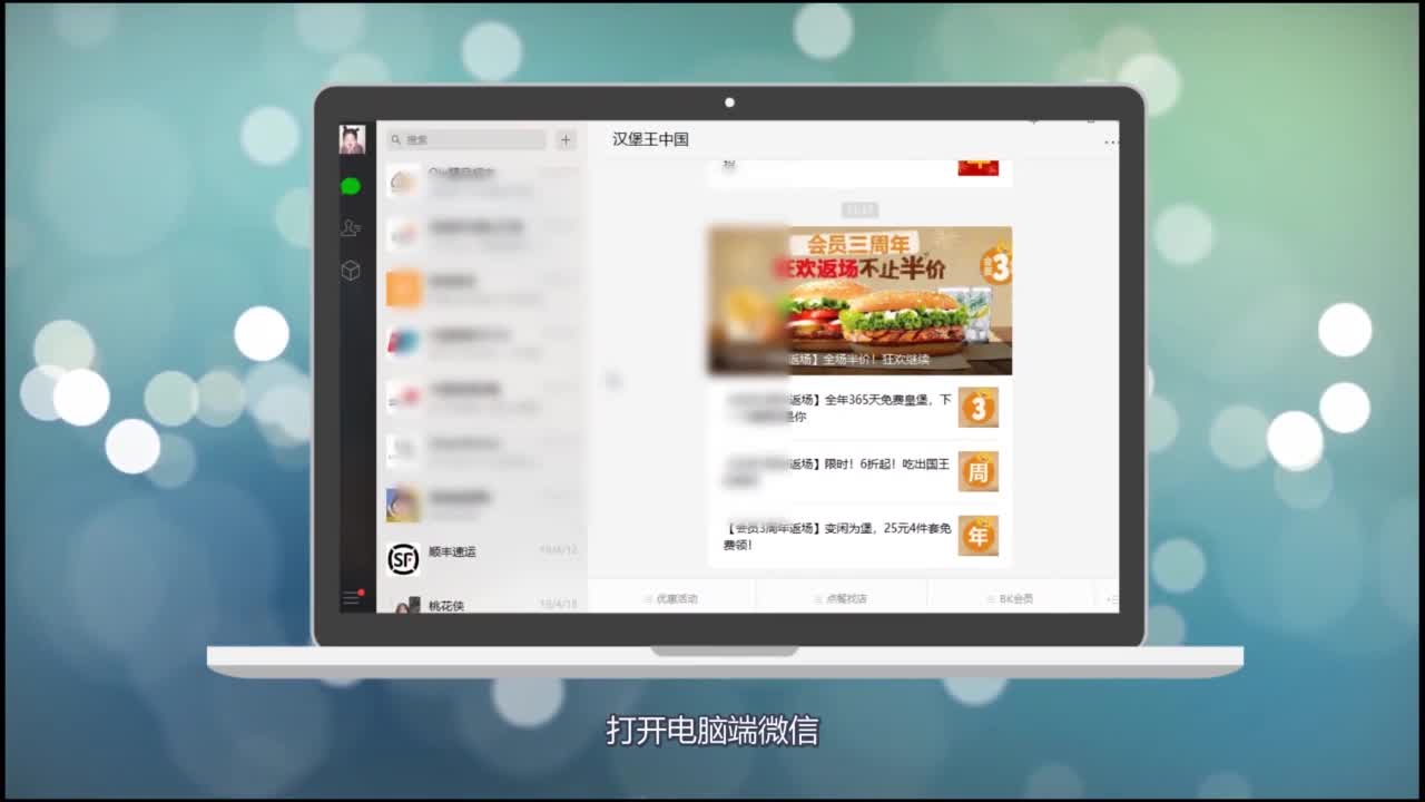 微信聊天记录删除还原?我不说你肯定不知道!