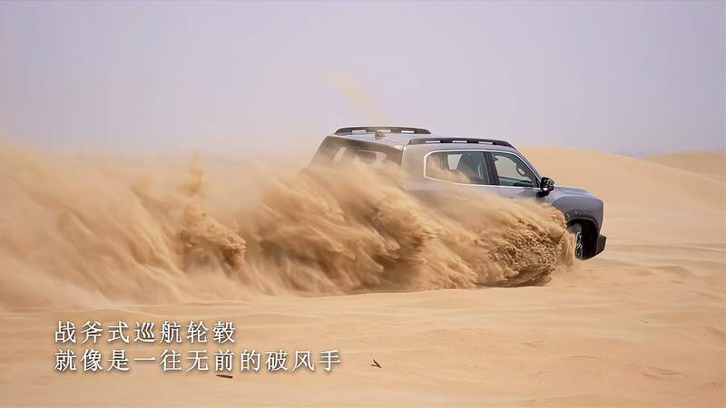 力量美学的哈弗大狗追猎版它来了