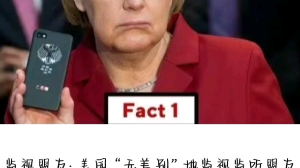 美国作为世界最大间谍组织的十大事实