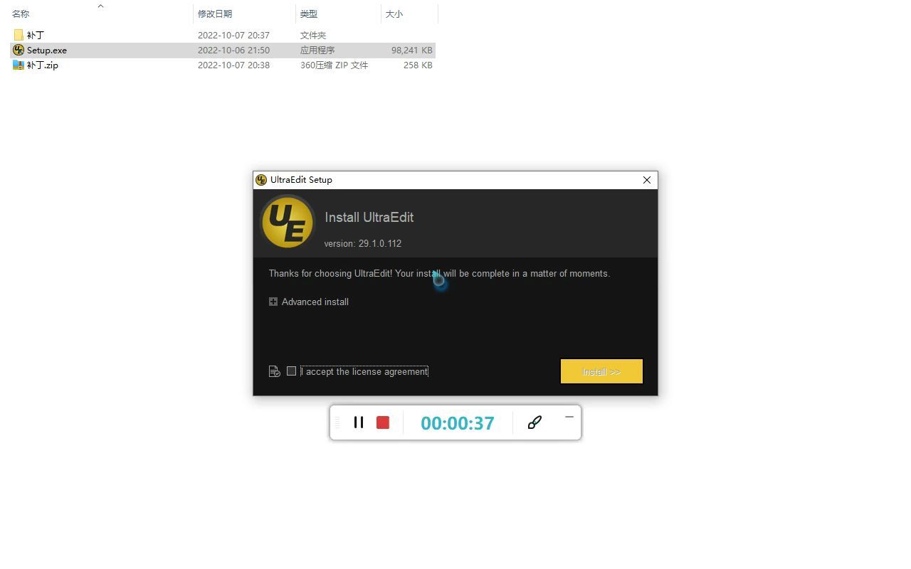 IDM UltraEdit Professional v29.1.0.112