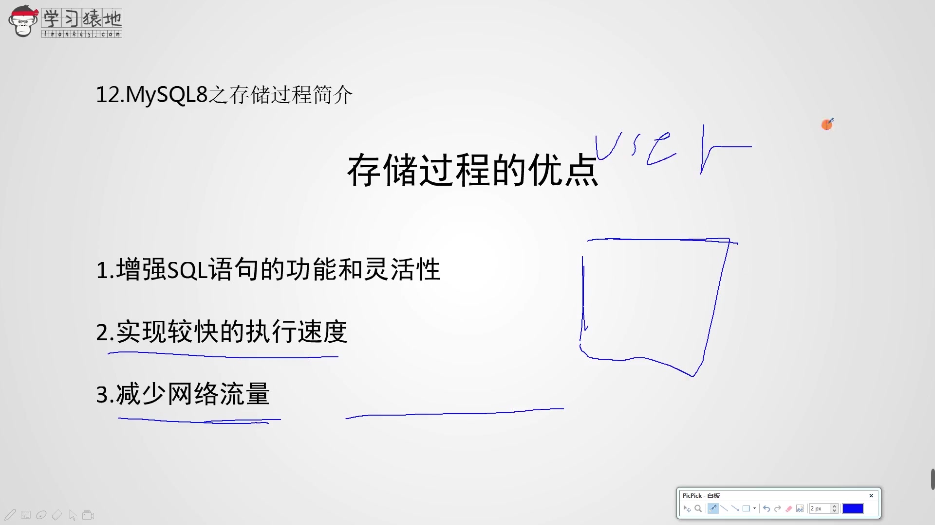 MySQL教程4 MySQL8运算符、函数、存储过程及新增数据类型 13....