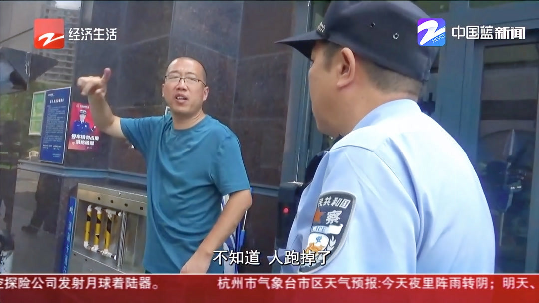 小伙高空抛物被制止 差点与物业打起来