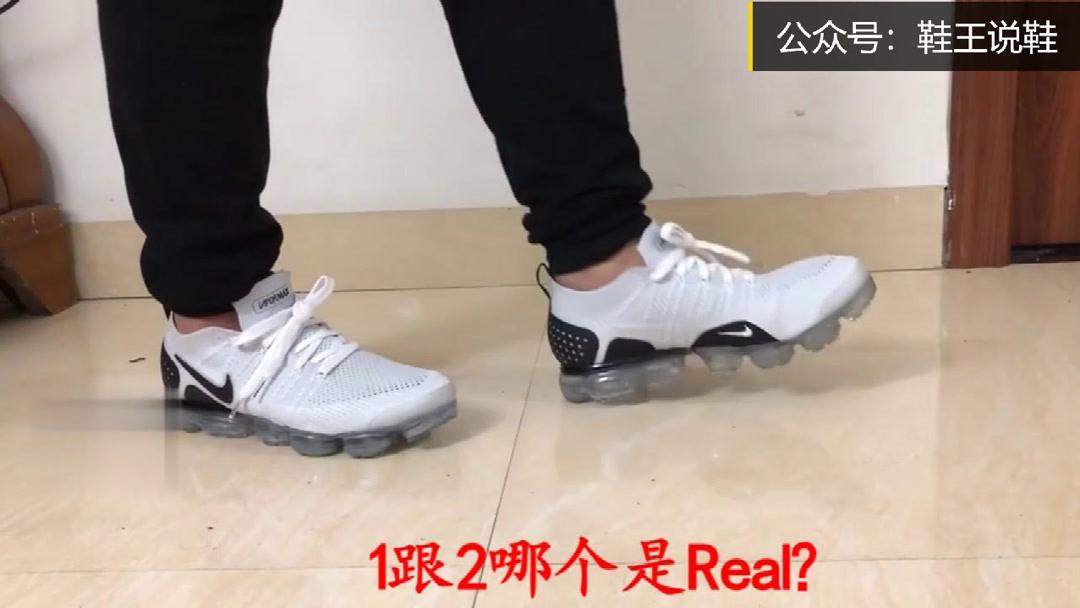 170斤娇嫩UP爆踩真假Vapormax形变