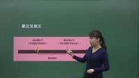 幼儿园教师招聘笔试-学前心理学01-学前儿童心理概述