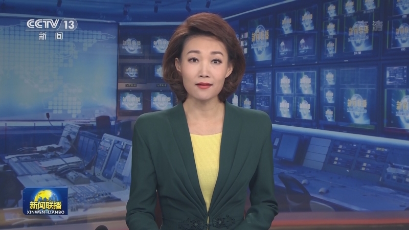 [视频]【学习贯彻十九届五中全会精神——奋进新时代 开启新征程】...