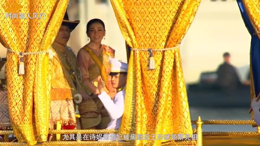 泰国王室举办泰王加冕庆典,王后公主比美,14岁提帮功王子好高调