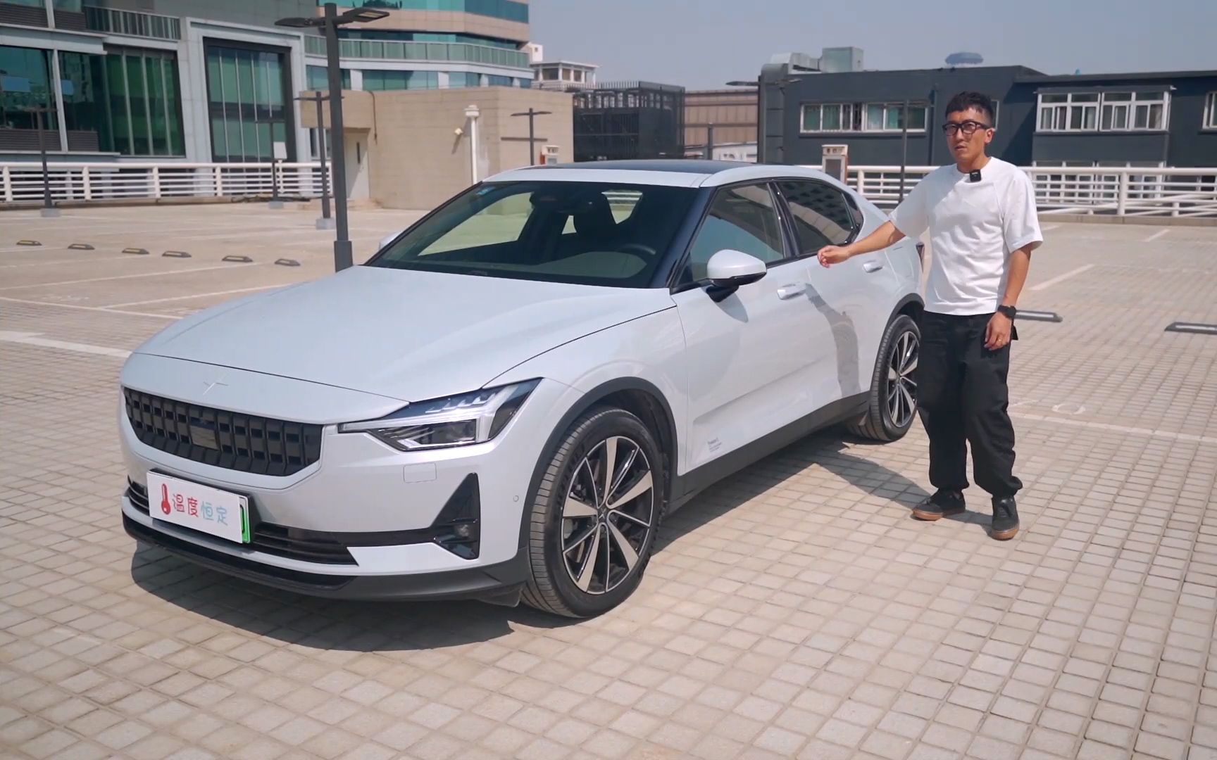 来自北欧的极致驾控“电器”——Polestar 极星2